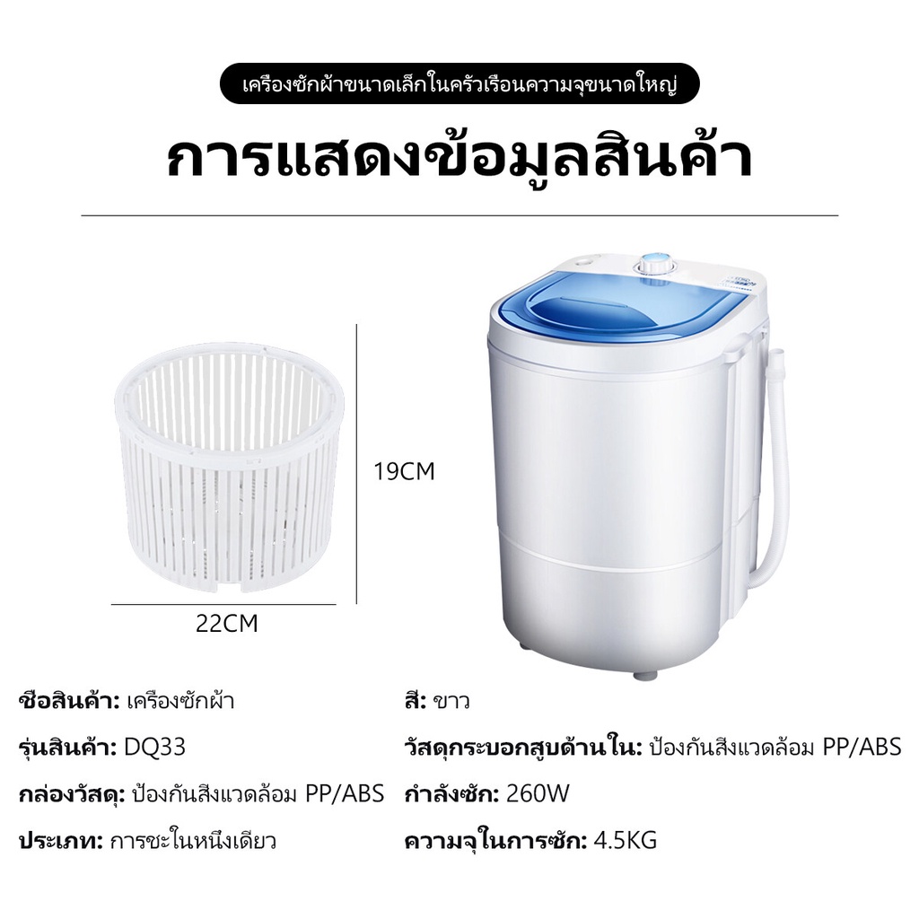MeiDe เครื่องซักผ้ามินิฝาบน ขนาด 4.5 Kg ฟังก์ชั่น 2 In 1 ซักและปั่นแห้ง ...