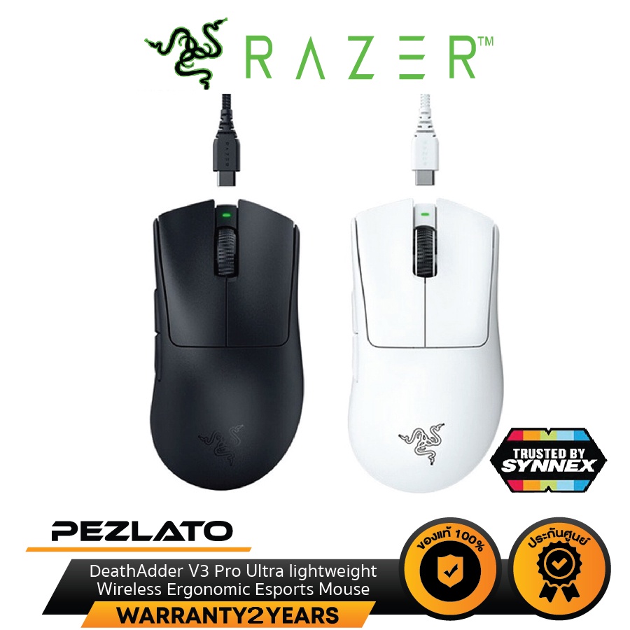 Razer DeathAdder V3 Pro Ultra lightweight Wireless Ergonomic Esports ...