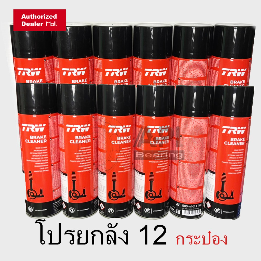 TRW Brake Cleaner PFC105 ( 12 กระป๋อง) สเปรย์ทำความสะอาดเบรค PFC105 ...