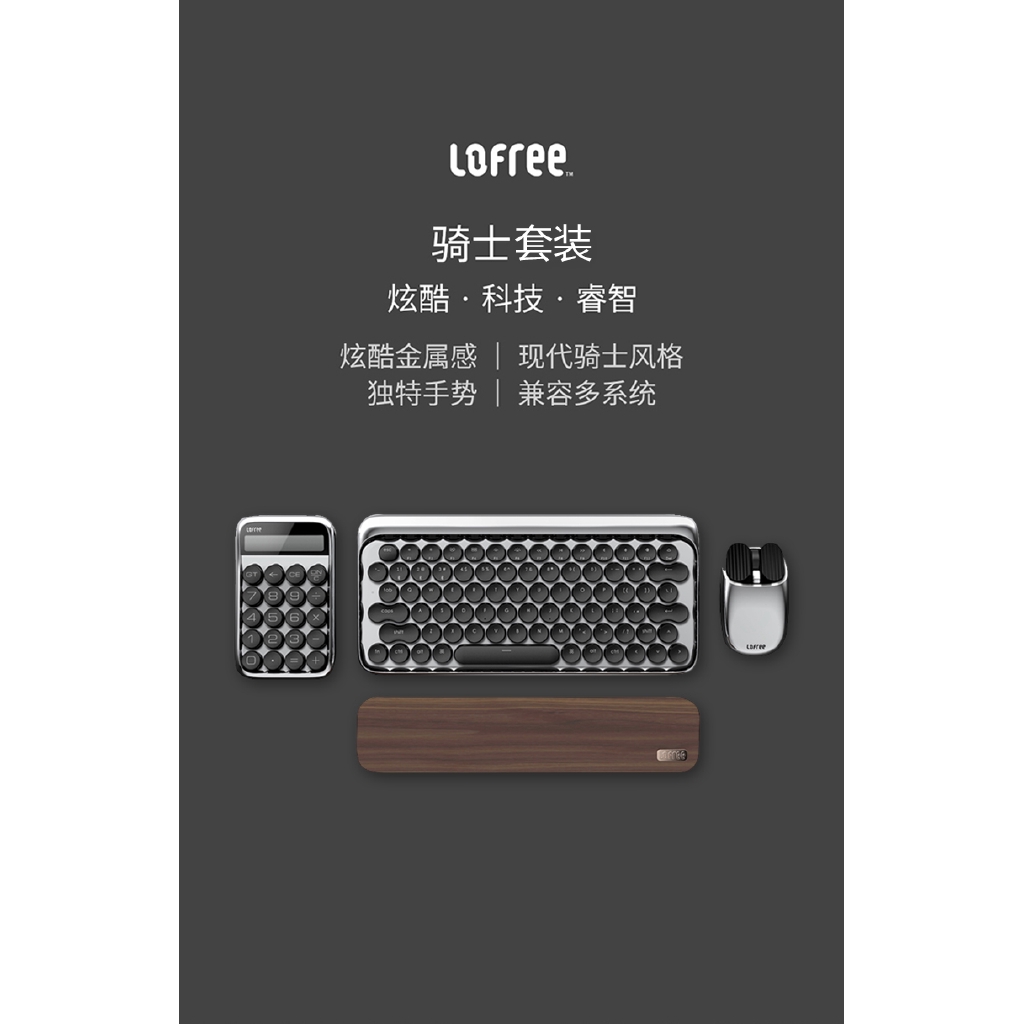 คีย์บอร์ดบลูทู ธ ไร้สาย Luofei ชุดอัศวินช็อคโกแลตจุดแป้นพิมพ์บลูทู ธ ...
