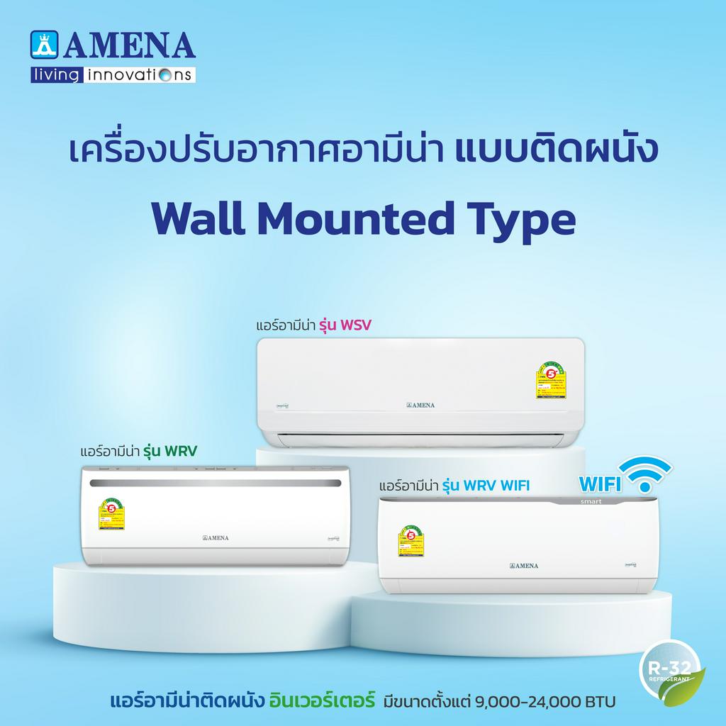สั่งซื้อสินค้าออนไลน์จาก Amena Air | Shopee Thailand