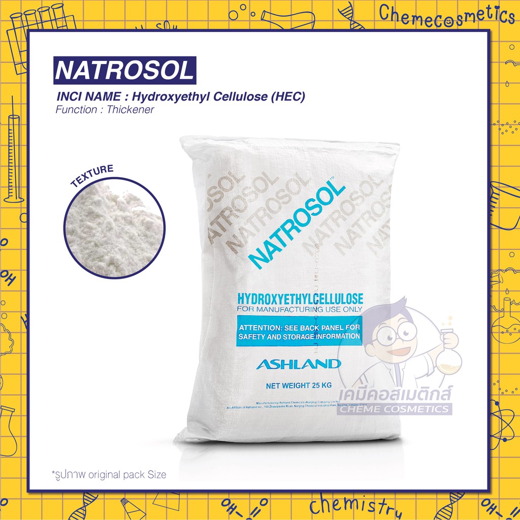 NATROSOL 250 HHR / สารสร้างเนื้อเจลจากธรรมชาติ ทนกรดได้ดี ขนาด 500g ...