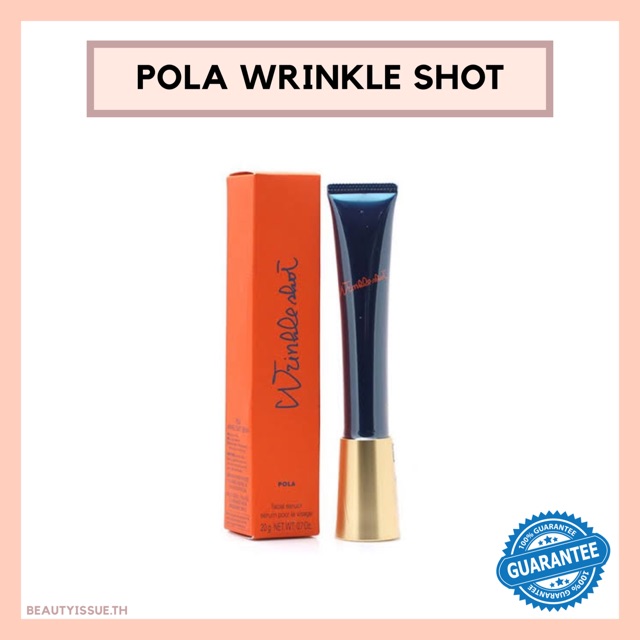 แท้นะคะ Pola wrinkle shot ขนาด 20g พร้อมส่ง! - beautyissue.th - ThaiPick