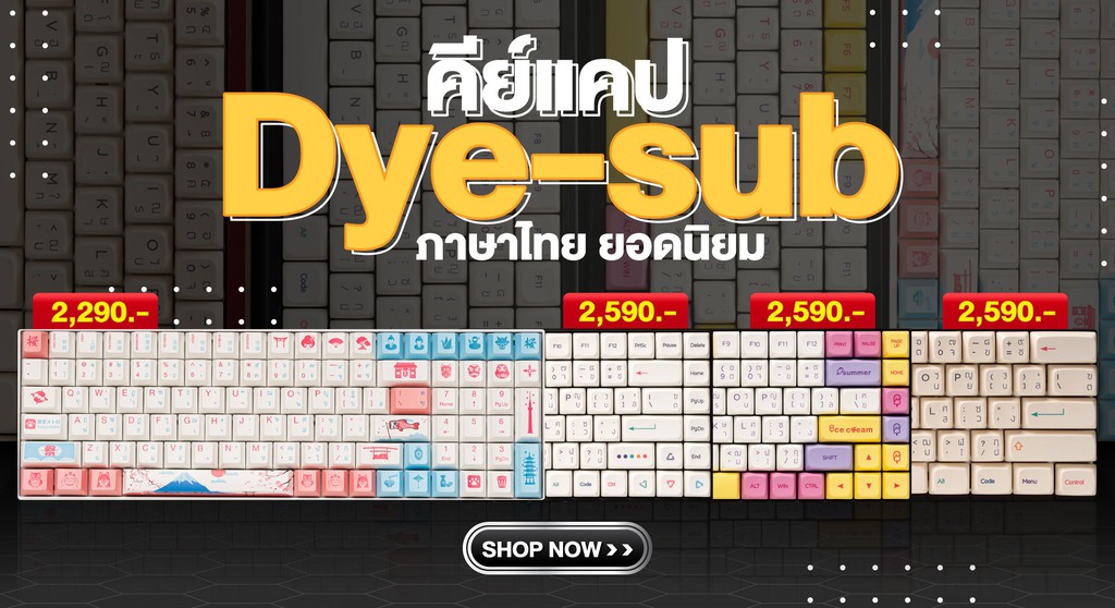 KeyPro, ร้านค้าออนไลน์ | Shopee Thailand