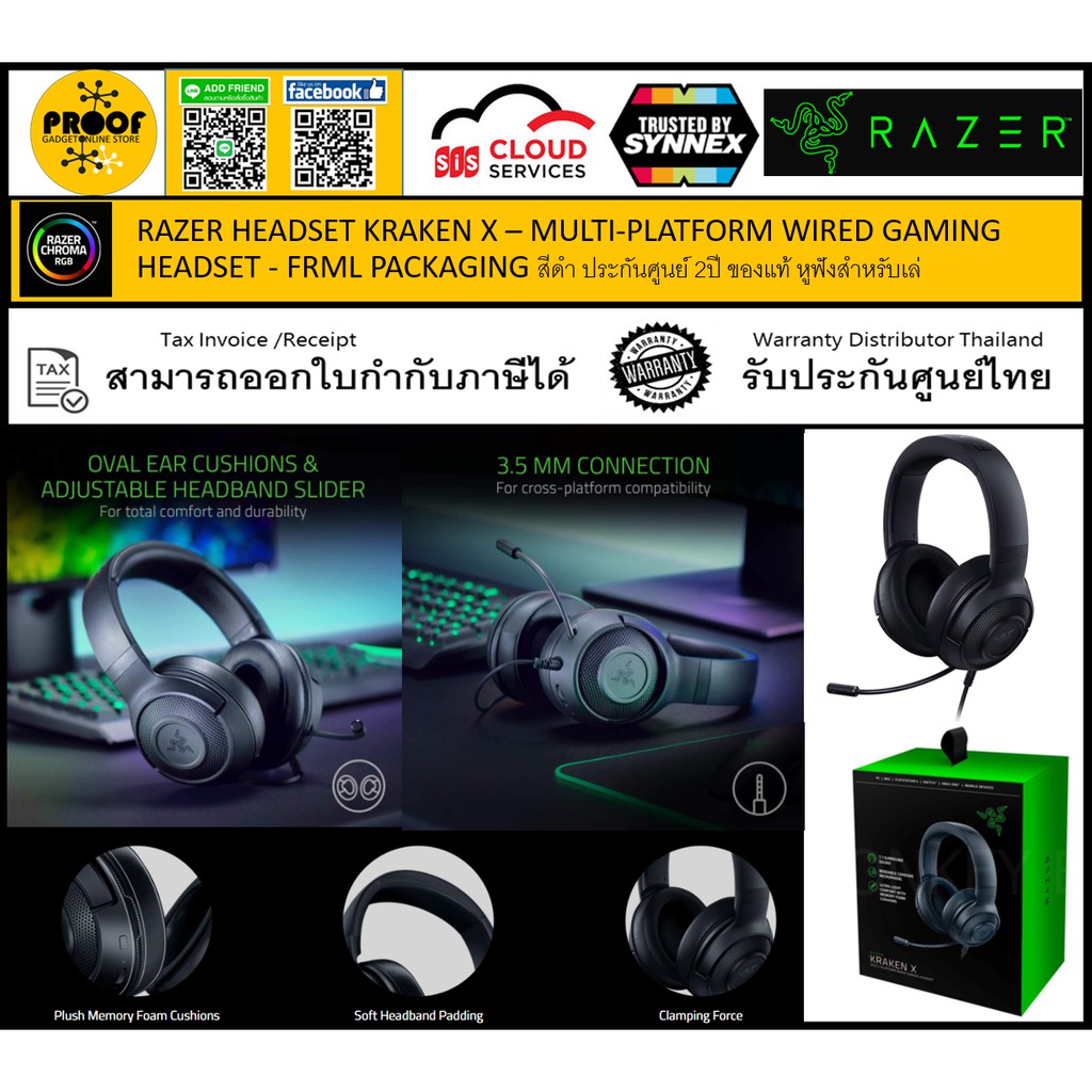 Razer Kraken V3 Wired USB Gaming Headset with Razer Chroma RGB (หูฟัง ...
