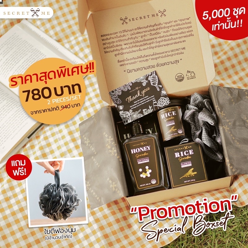 สปาผิว Box Set สครับเจลอาบน้ำ - secretmebypetch - ThaiPick