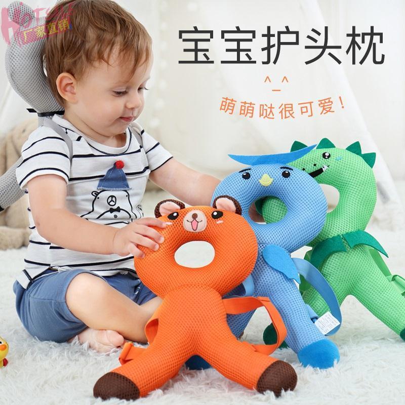 ☊Baby anti-fall head Protective cushion safety protection toddler ...