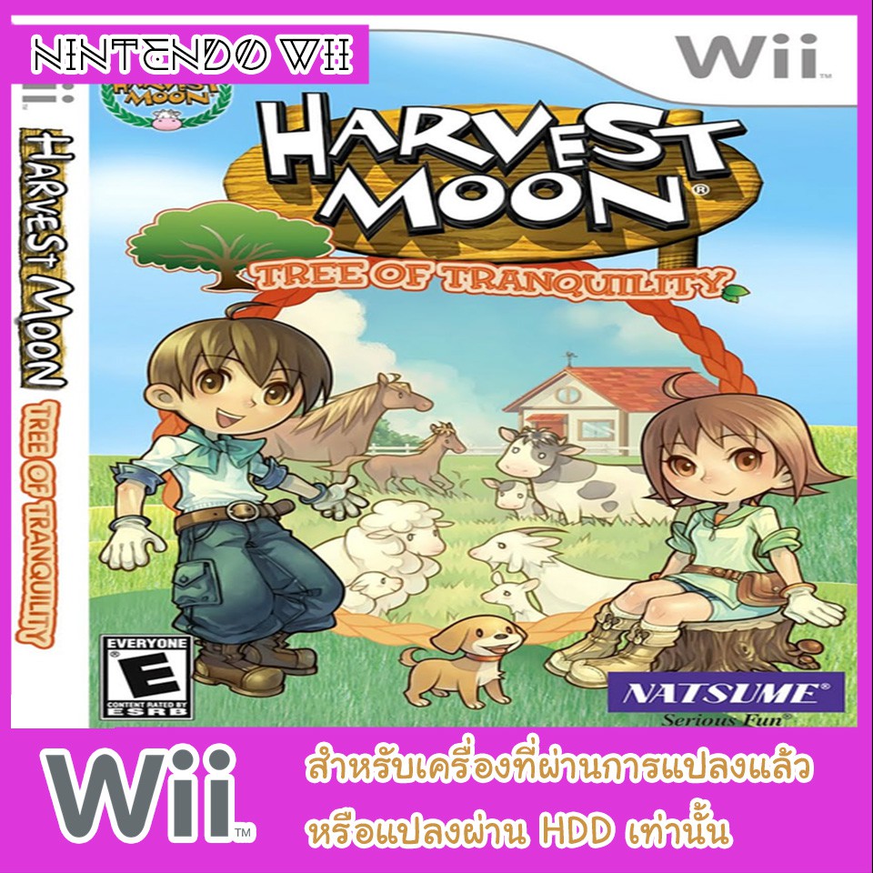 แผ่นเกมส์ wii - Harvest Moon Tree of Tranquility | Shopee Thailand