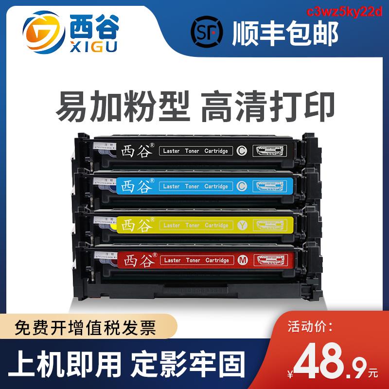 ℗Arden เข้ากันได้กับ Canon Canon Canon NPG68 ตลับหมึก iR ตลับหมึก 1435p ...