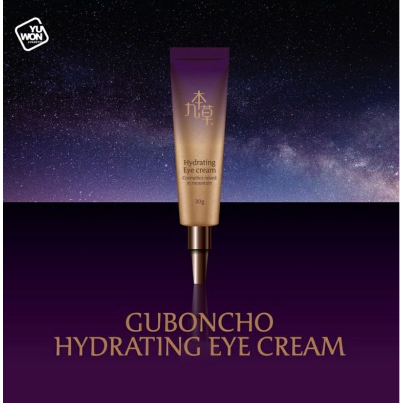 Guboncho ถูกที่สุด พร้อมโปรโมชั่น - มิ.ย 2022 | BigGo เช็คราคาง่ายๆ