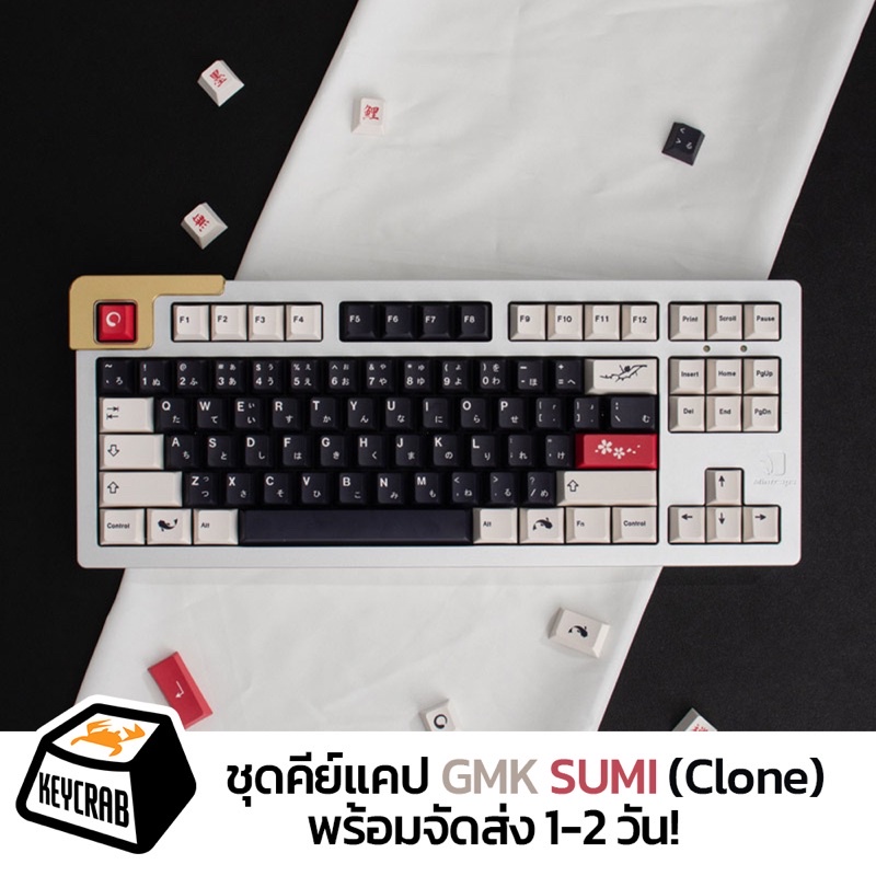 พร้อมส่ง ชุด keycaps GMK Sumi (clone) - keycrab.th - ThaiPick