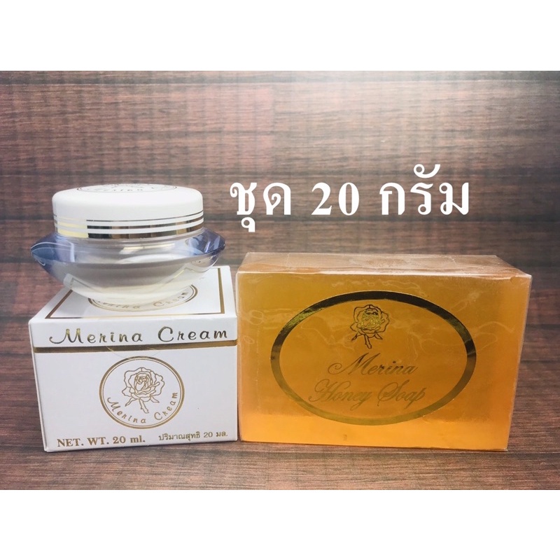 เมอร์รีน่าครีม (MERINA CREAM) ขนาด 20g. สบู่น้ำผึ้ง Merina ผสมAHA 120 g ...