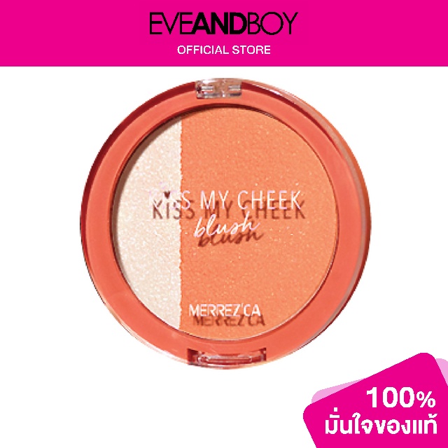 MERREZCA - Kiss My Cheek Blush WEGE - vayyv4mv_a - ThaiPick