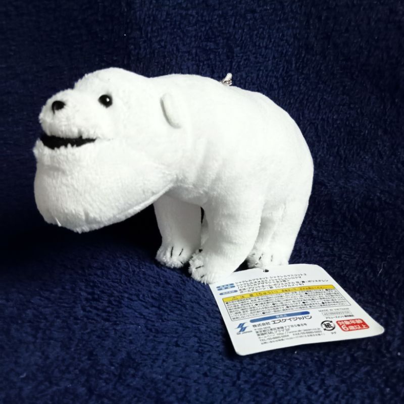 พวงกุญแจ พวงไข่ปลา หมีขาวขั้วโลกเหนือ คางทูม Shakurel Planet งานป้าย ...