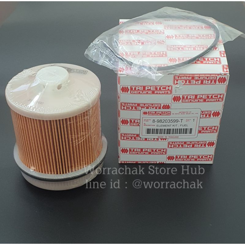 กรองโซล่าisuzuแท้ ถูกที่สุด พร้อมโปรโมชั่น ก.ค. 2022|BigGoเช็คราคาง่ายๆ