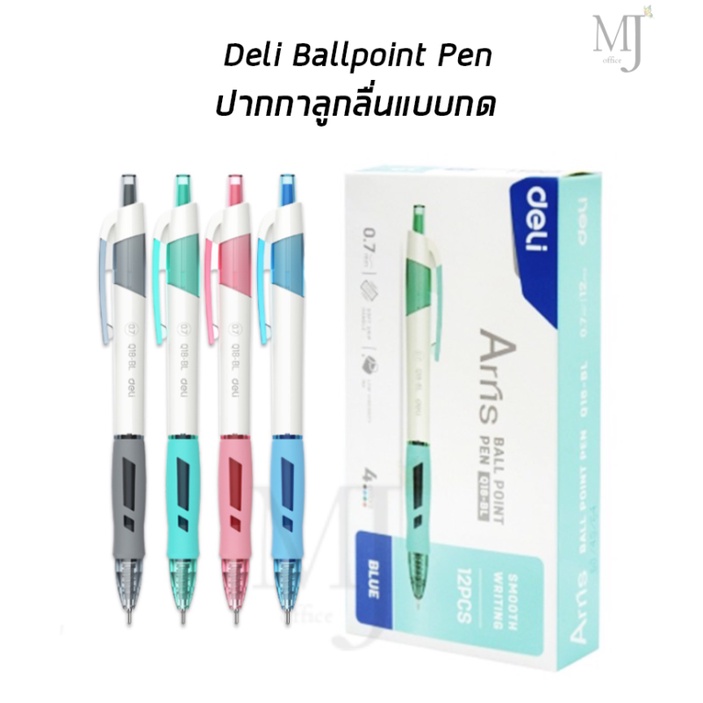 Arris ถูกที่สุด พร้อมโปรโมชั่น มิ.ย 2023|BigGoเช็คราคาง่ายๆ