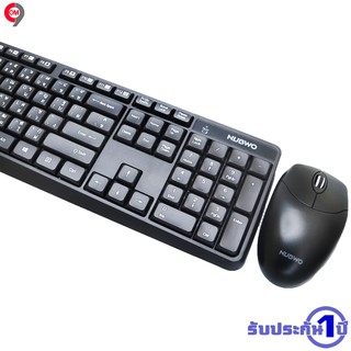 คีย์บอร์ด Nubwo รุ่น NKM-622 EMINENT Keyboard & Mouse Wireless combo ...