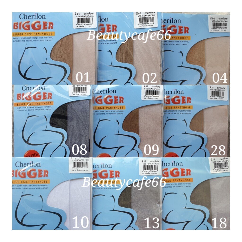 ของแท้ (1 คู่) เชอรีล่อน Cherilon Bigger super size ถุงน่องไซส์ใหญ่ XL ถุงน่องคนอ้วน ถุงน่องหญิง ...