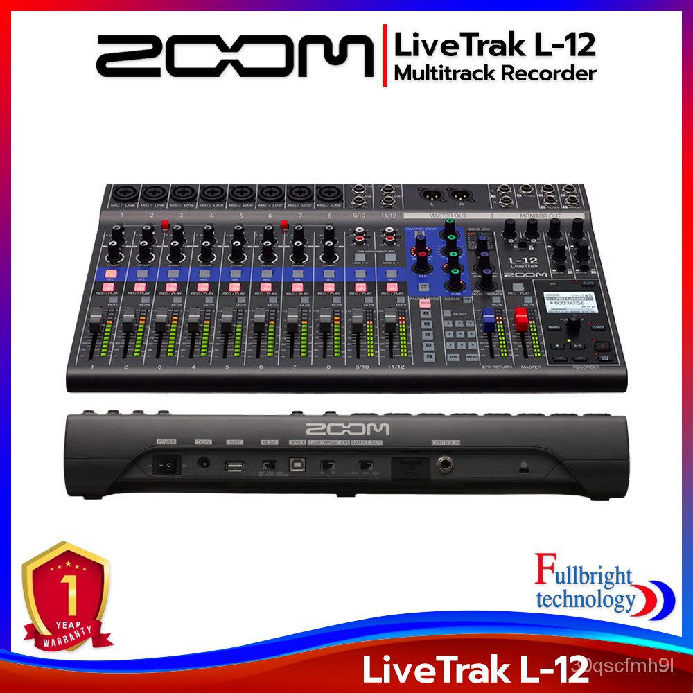 Multitrack ถูกที่สุด พร้อมโปรโมชั่น ก.ย. 2022|BigGoเช็คราคาง่ายๆ