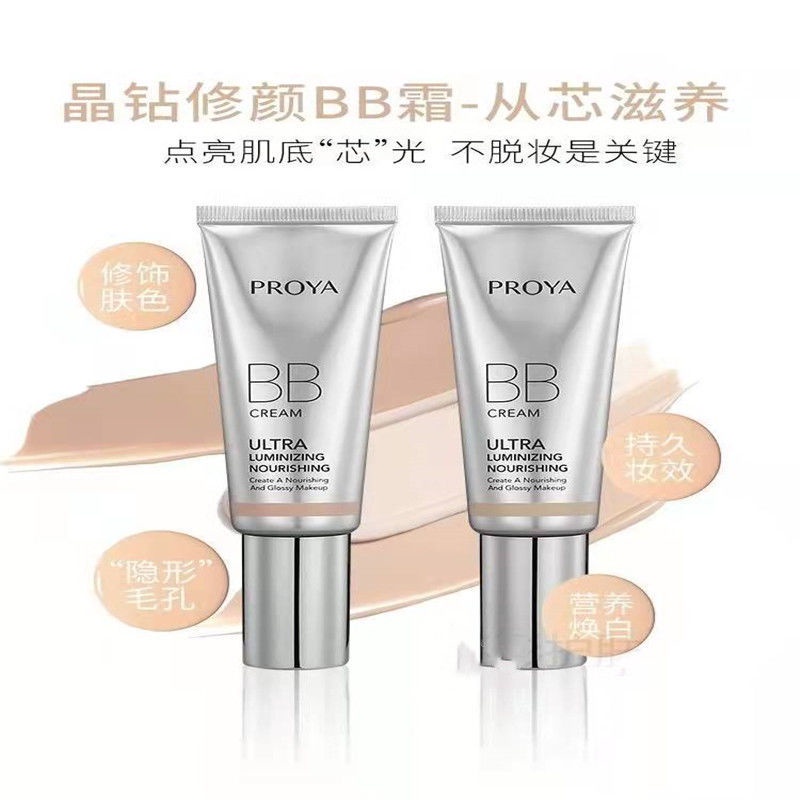 Proya BB Cream Beautiful White Core Muscle Crystal Mining BB Cream 40ml ...