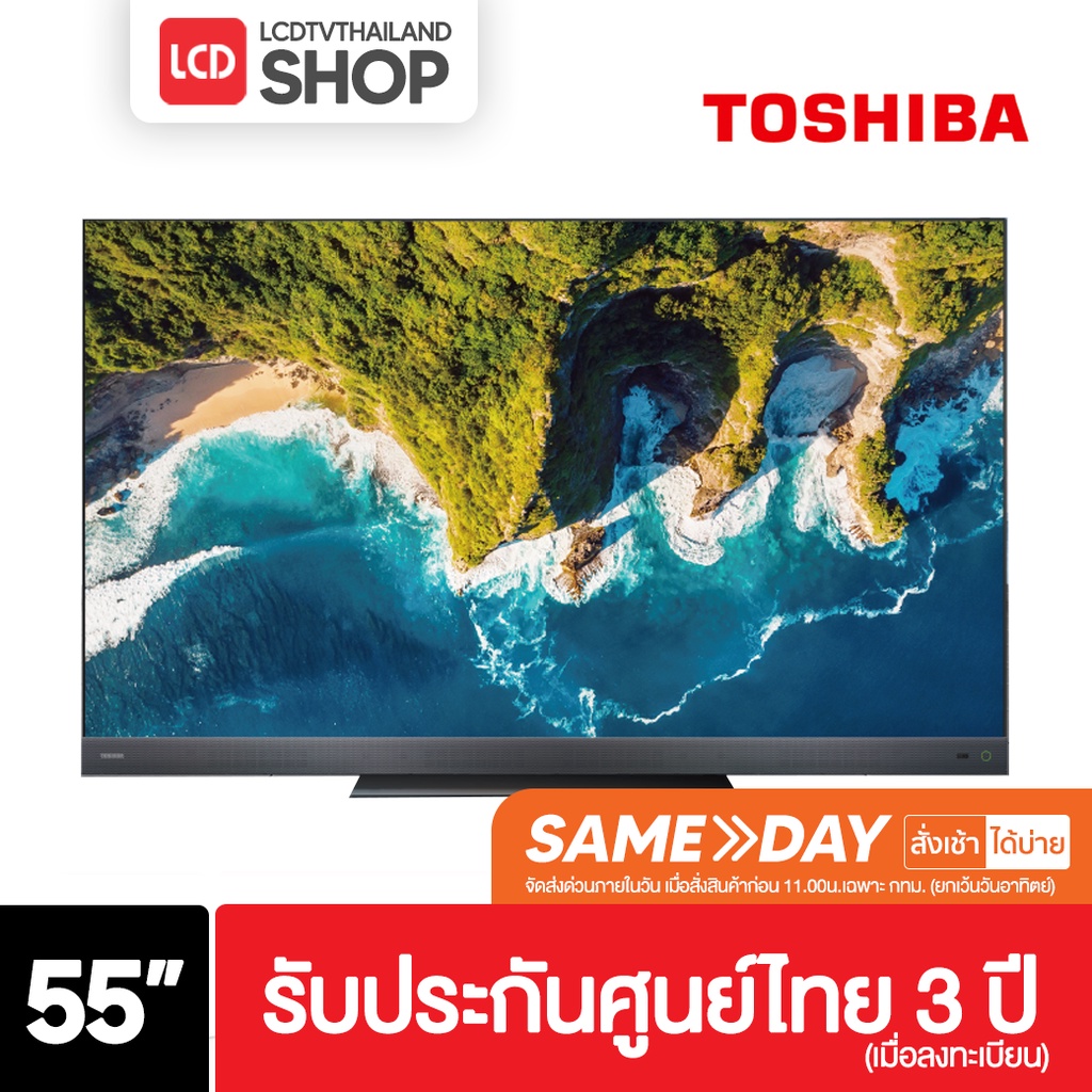 Toshiba 55Z770KP ขนาด 55 นิ้ว Full Array 4K Android TV Z770 รับประกันศูนย์ไทย 3 ปี 55Z770 ...