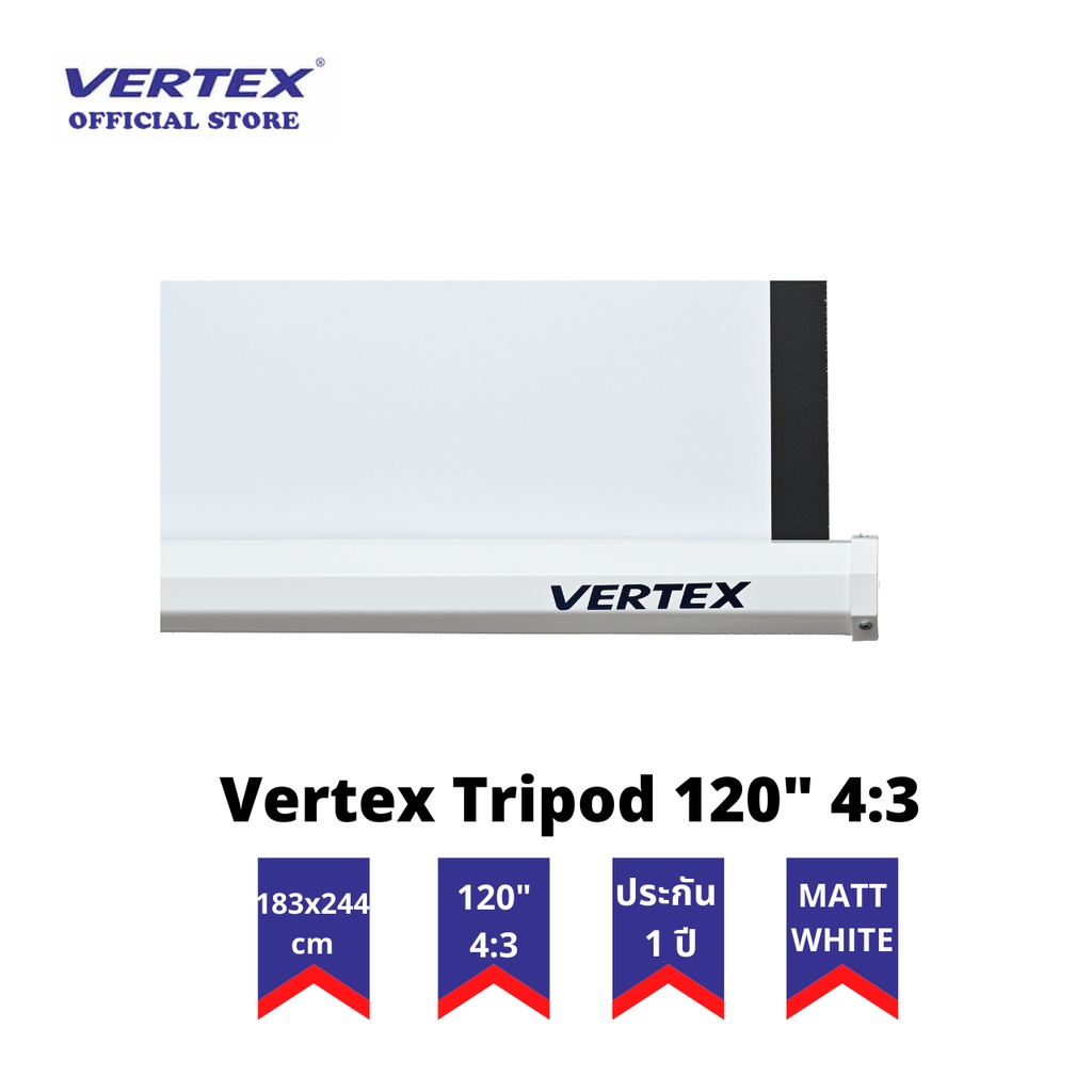 Vertex Projector Screen จอโปรเจคเตอร์ จอรับภาพ แบบขาตั้ง 3 ขา 120 นิ้ว ...