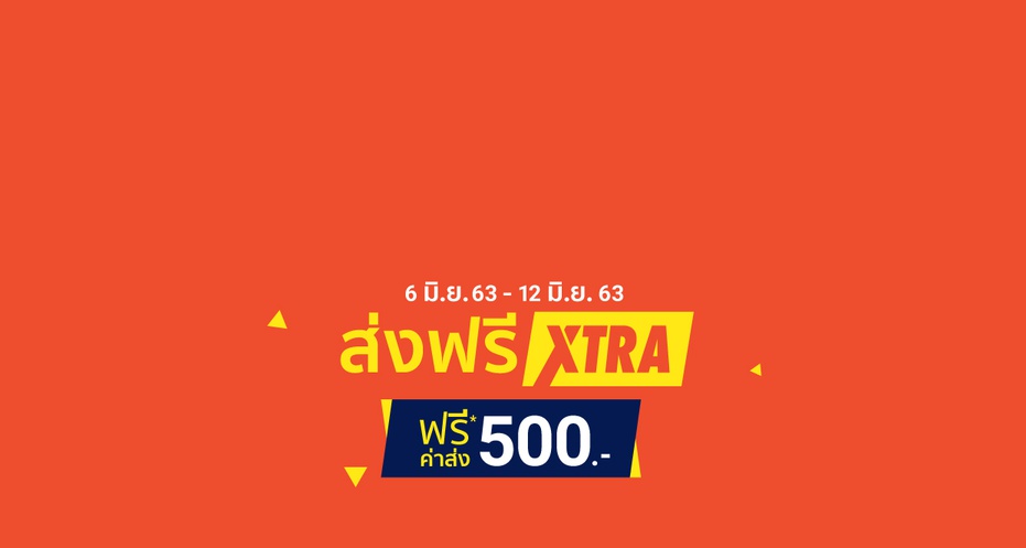 Shopee Thailand | ซื้อขายผ่านมือถือ หรือออนไลน์