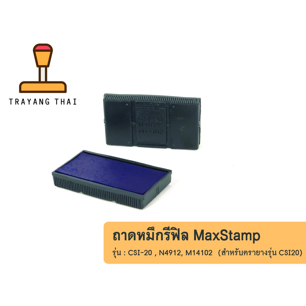 CSI20 ถูกที่สุด พร้อมโปรโมชั่น ก.ย. 2023|BigGoเช็คราคาง่ายๆ