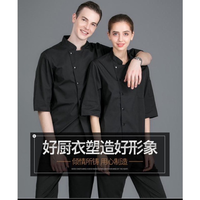 Chefs Clothes Half-Sleeved Men Women Western Restaurant Summer Catering ...
