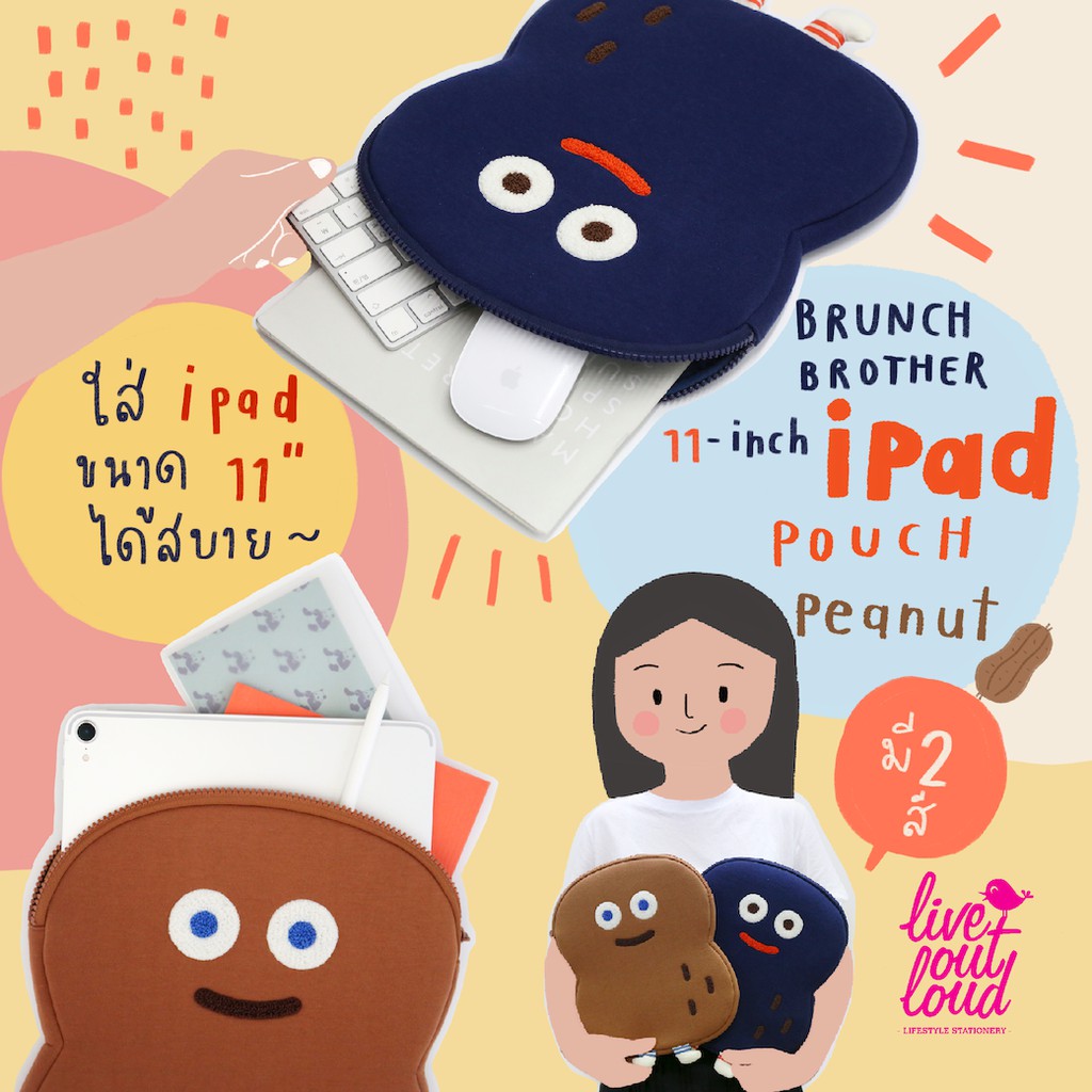 พร้อมส่ง+ของแท้ Brunch Brother 11" iPad Pouch Peanut กระเป๋าใส่ ipad ...