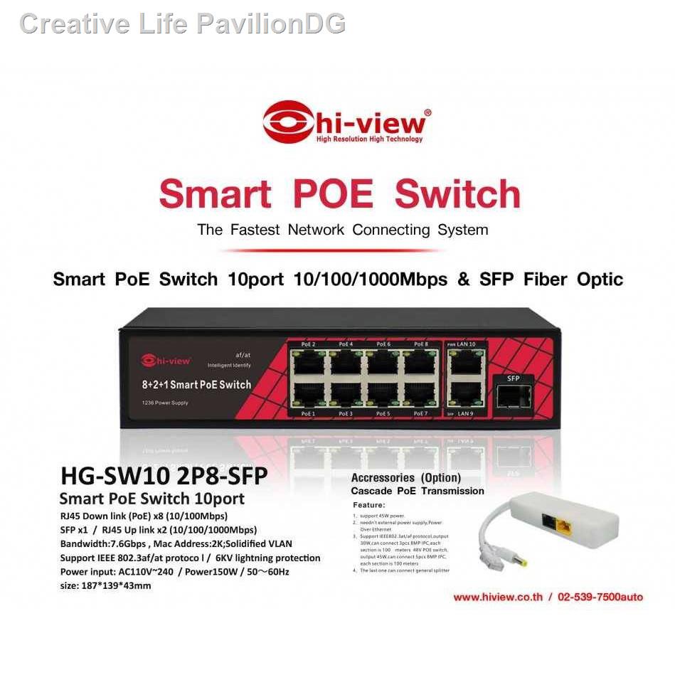 Hi-view Smart PoE Switch HUB 10 port รุ่น HH-SW10 2P8 S1 - rittidat ...