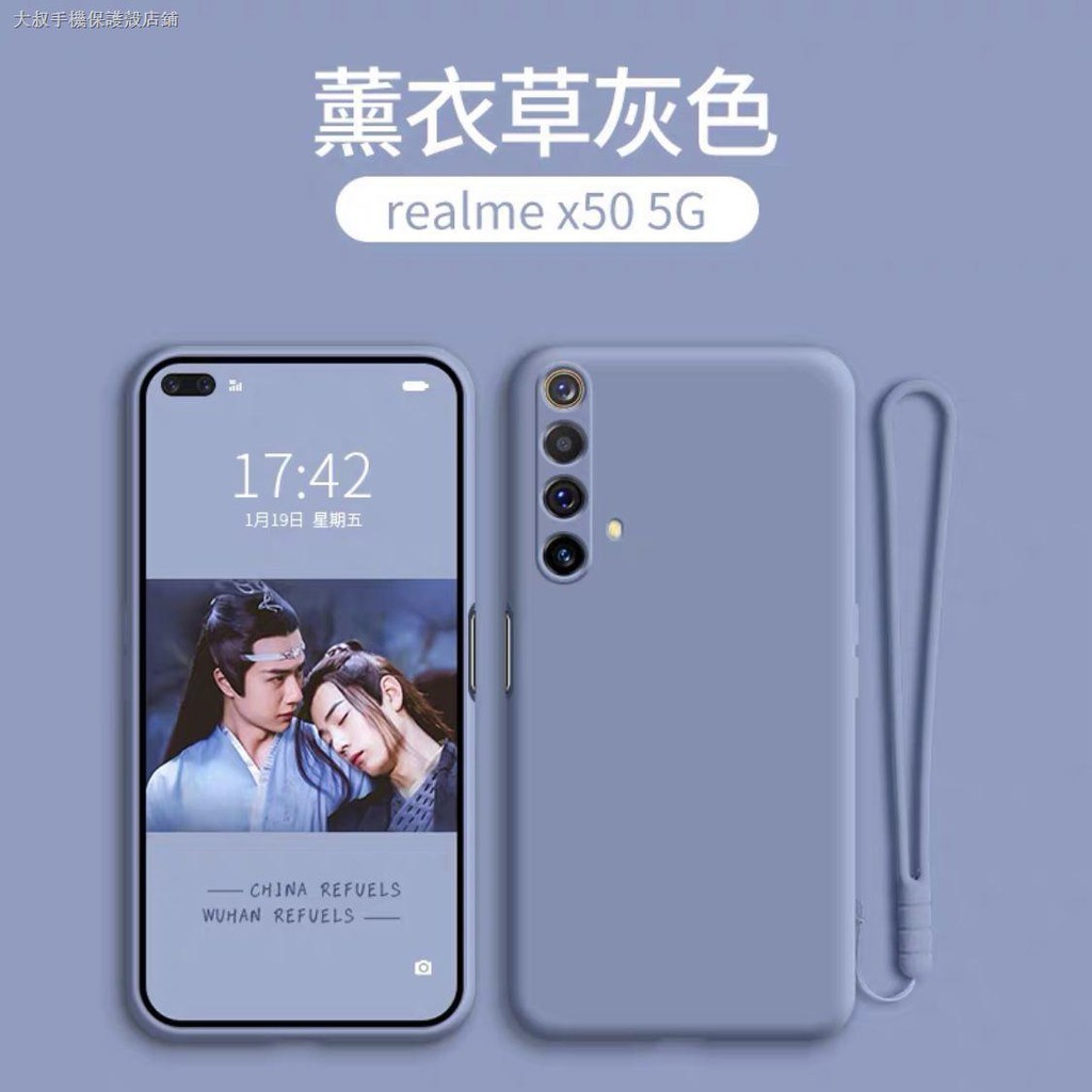 Éเคสโทรศัพท์มือถือ แบบบางพิเศษ เป็นมิตรกับผิวหนัง สําหรับ Oppo Realmex50 realmeX50pro ...