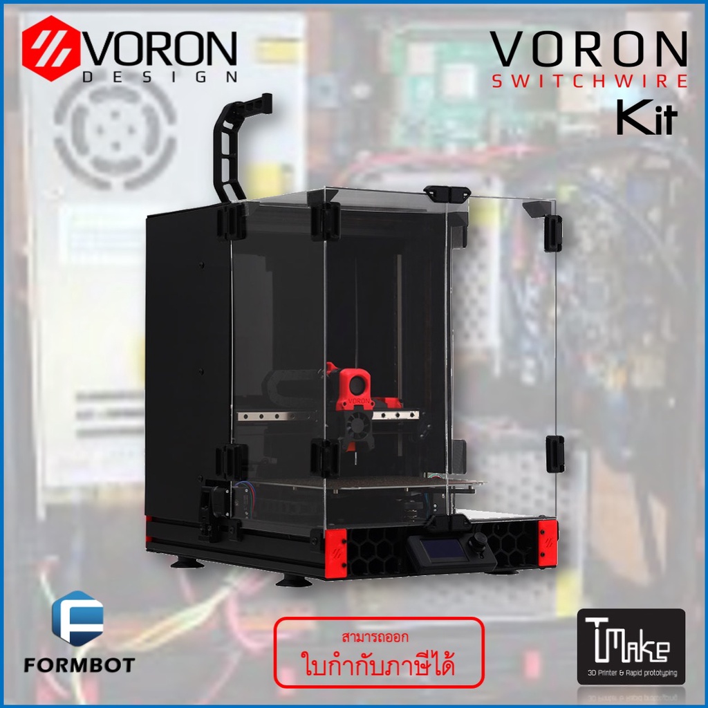 Voron Switchwire 3D Printer Kit (+++) | Shopee Thailand