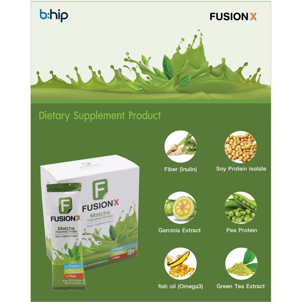 FUSION X รส Matcha (เวย์โปรตีน ทดแทนมื้ออาหาร) - BHIP - boim.2540 ...