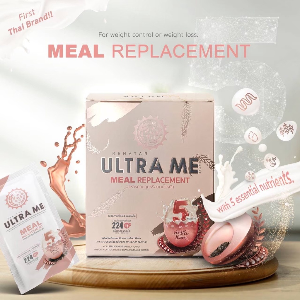 RENATAR Ultra Me ผลิตภัณฑ์ทดแทนมื้ออาหาร สารอาหารครบครบ 5 หมู่ ทางเลือก ...