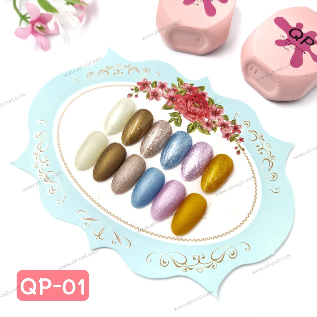 (1Set6ขวด) ชุดสีเจลทาเล็บ แบรนด์คุณภาพ QP 12ml. - all_nail - ThaiPick