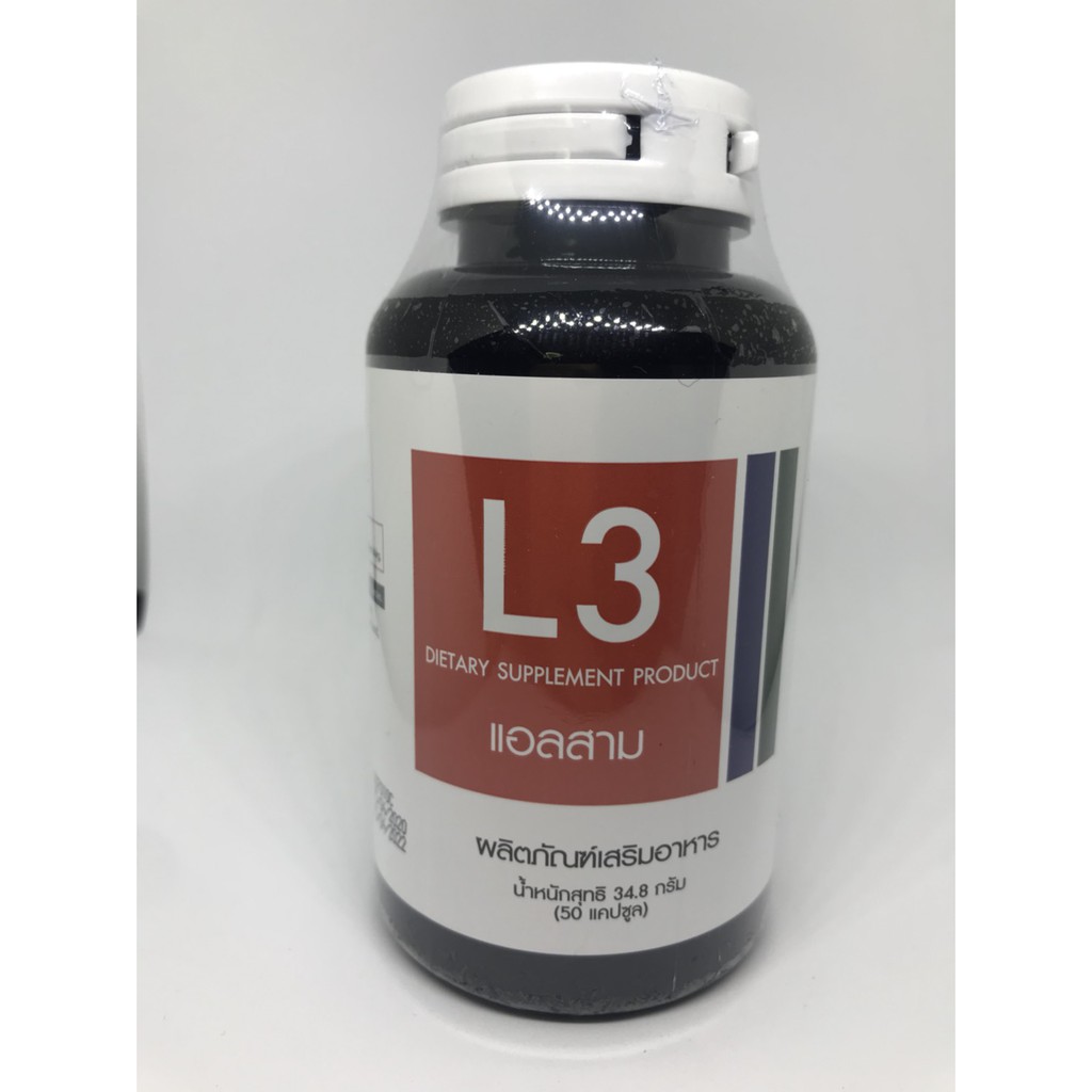 Core L3 (50 แคปซูล) อาหารเสริมลดน้ำหนัก L3 แพ็คเกจใหม่ - ohjesuschrist ...