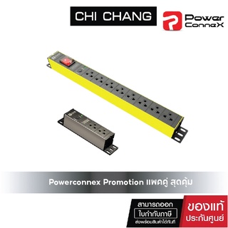 powerconnex ราคาพิเศษ | ซื้อออนไลน์ที่ Shopee ส่งฟรี*ทั่วไทย!