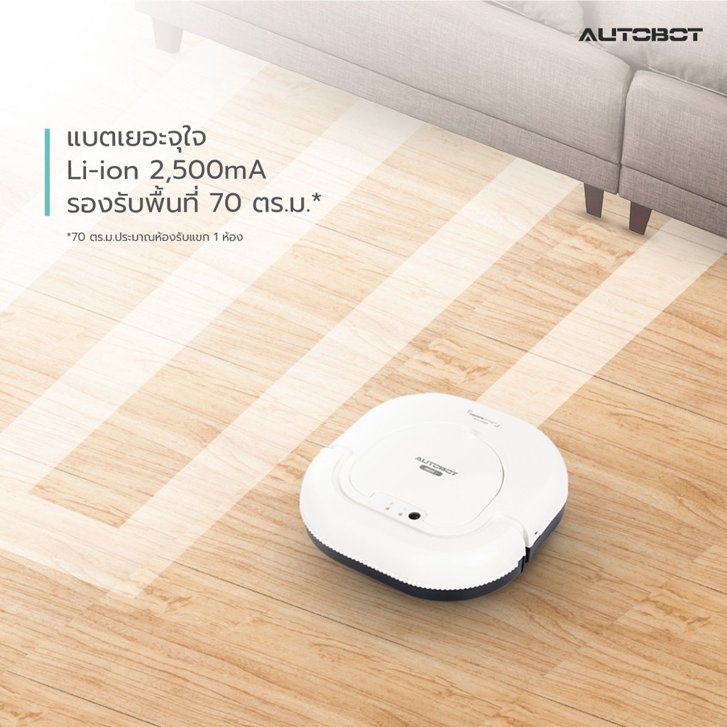 AUTOBOT MINI 2 PINK WONDER WOMEN LIMITED หุ่นยนต์ดูดฝุ่น ถูพื้น แถมฟรี Wipe (ผ้าถูพื้นชนิดเปียก ...