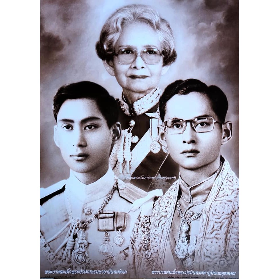 รูปภาพมงคลสมเด็จย่า ถูกที่สุด พร้อมโปรโมชั่น ก.ย. 2023|BigGoเช็คราคาง่ายๆ