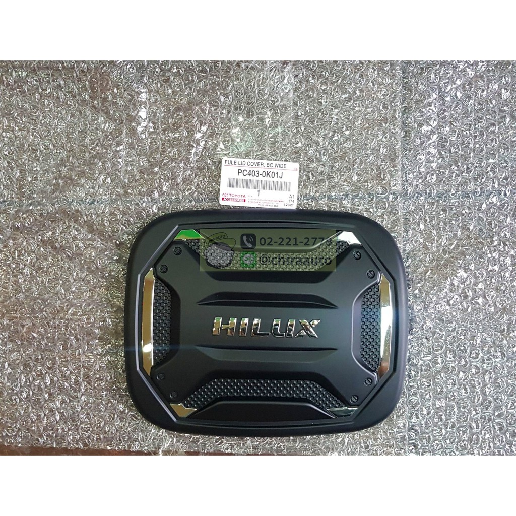 ชุดตกแต่งฝาถังน้ำมันโครเมียม Toyota Hilux Revo Prerunner 4x4 Rocco ...