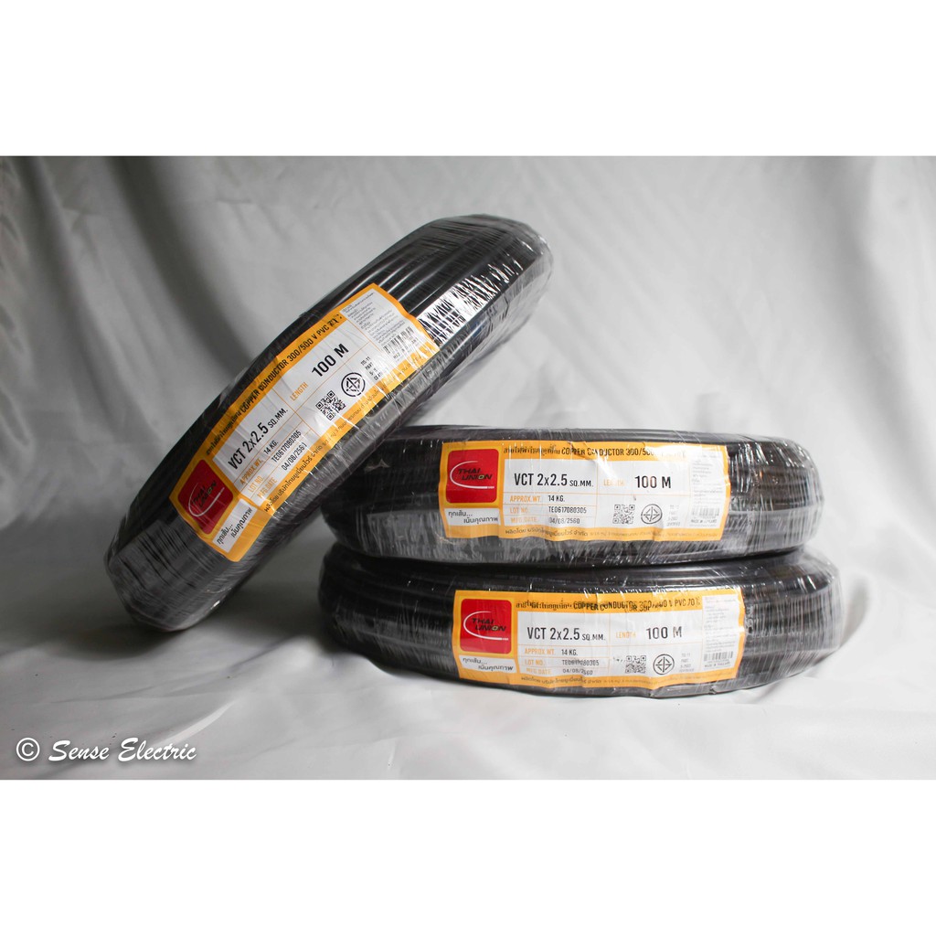 (ส่งเร็ว) สายไฟ VCT (IEC53) 2x2.5 sq.mm. ยาว100เมตร ยี่ห้อ Thai Union ไทยยูเนี่ยน สายไฟฟ้าVCT ...