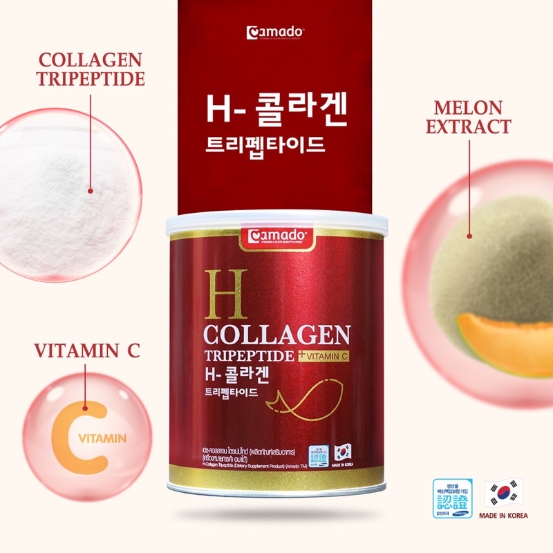 H Collagen by Amado เอช คอลลาเจน - nancy_c - ThaiPick