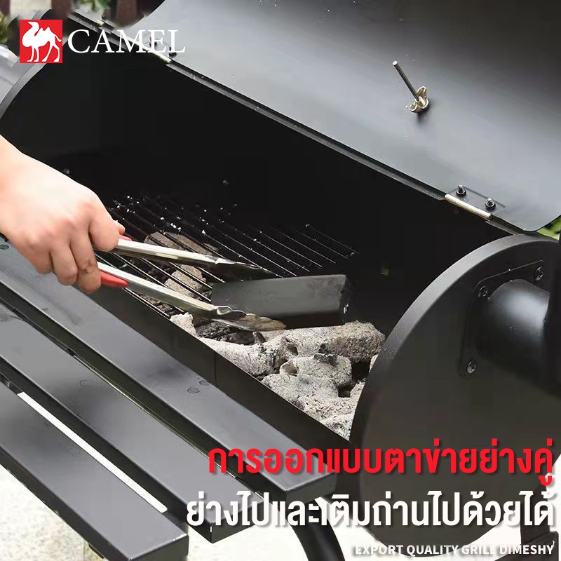 CAMEL BBQ เตาปิ้งขนาดใหญ่ เตาย่างบาร์บีคิว เตาบาร์บีคิวกลางแจ้ง เตาย่าง ...