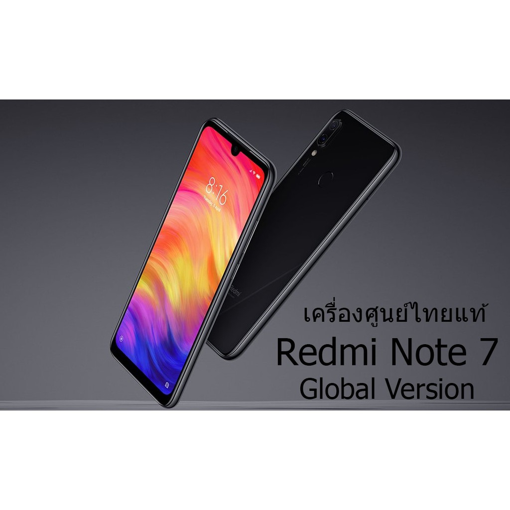 ( โค้ด20SPCCBZS29 ) Redmi Note 7 332GB เครื่องศูนย์นอกประกัน18เดือน Global แถมฟรีเพียบ Xiaomi ...