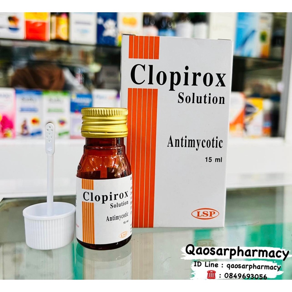 เชื้อราขาหนีบ ถูกที่สุด พร้อมโปรโมชั่น ก.ค. 2022|BigGoเช็คราคาง่ายๆ