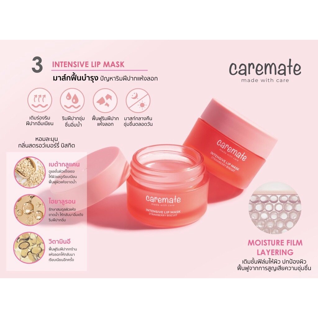 Caremate ถูกที่สุด พร้อมโปรโมชั่น - ก.พ. 2022 | BigGo เช็คราคาง่ายๆ