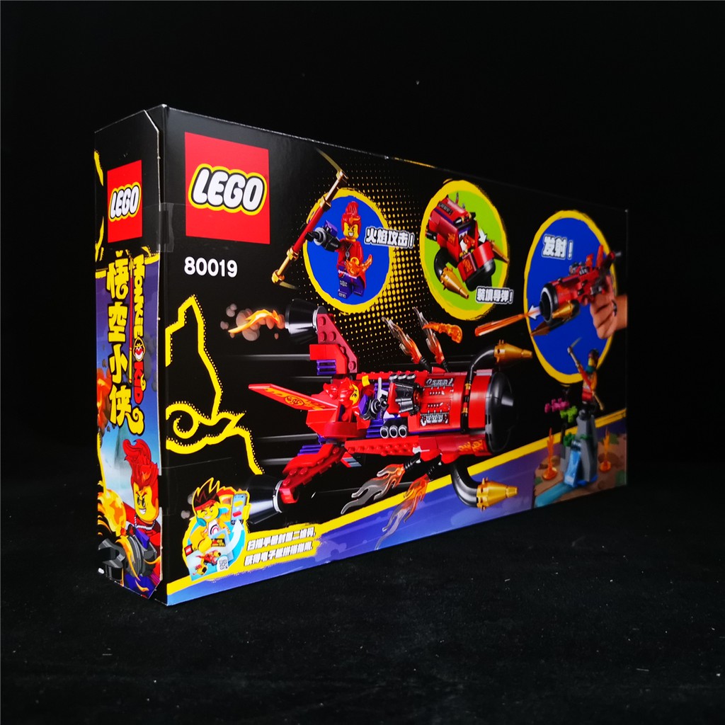 Spot ของแท้ LEGO / Lego Wukong Xiaoxia series 80019 Red Boy Hell Rocket ...