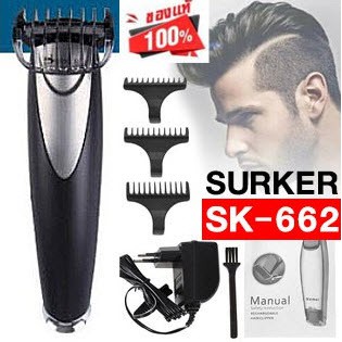 SURKERแบรนด์แท้ SK-662 ปัตตาเลี่ยนไร้สาย ตัดเกลี้ยง ตัดผม กันขอบ เล็ม ...