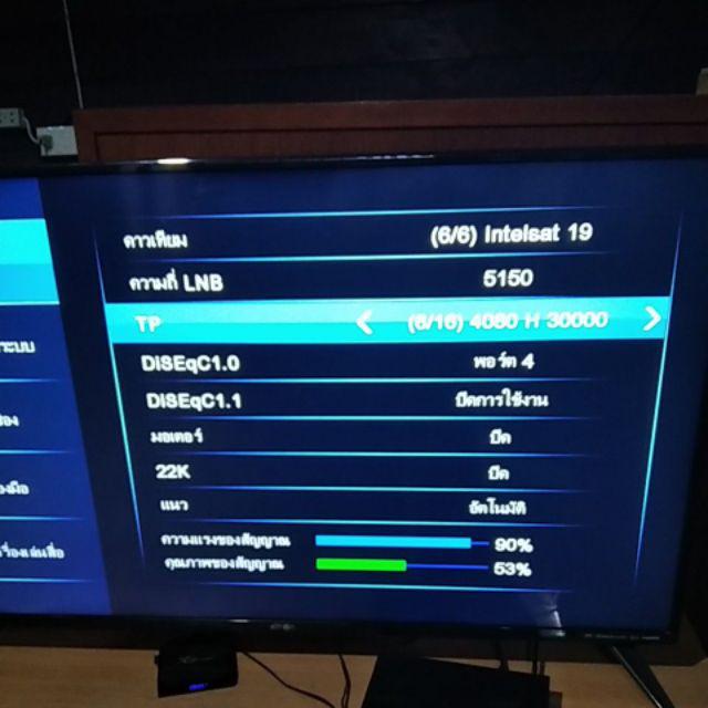 กล่องดาวเทียม Leotech 809HD | Shopee Thailand